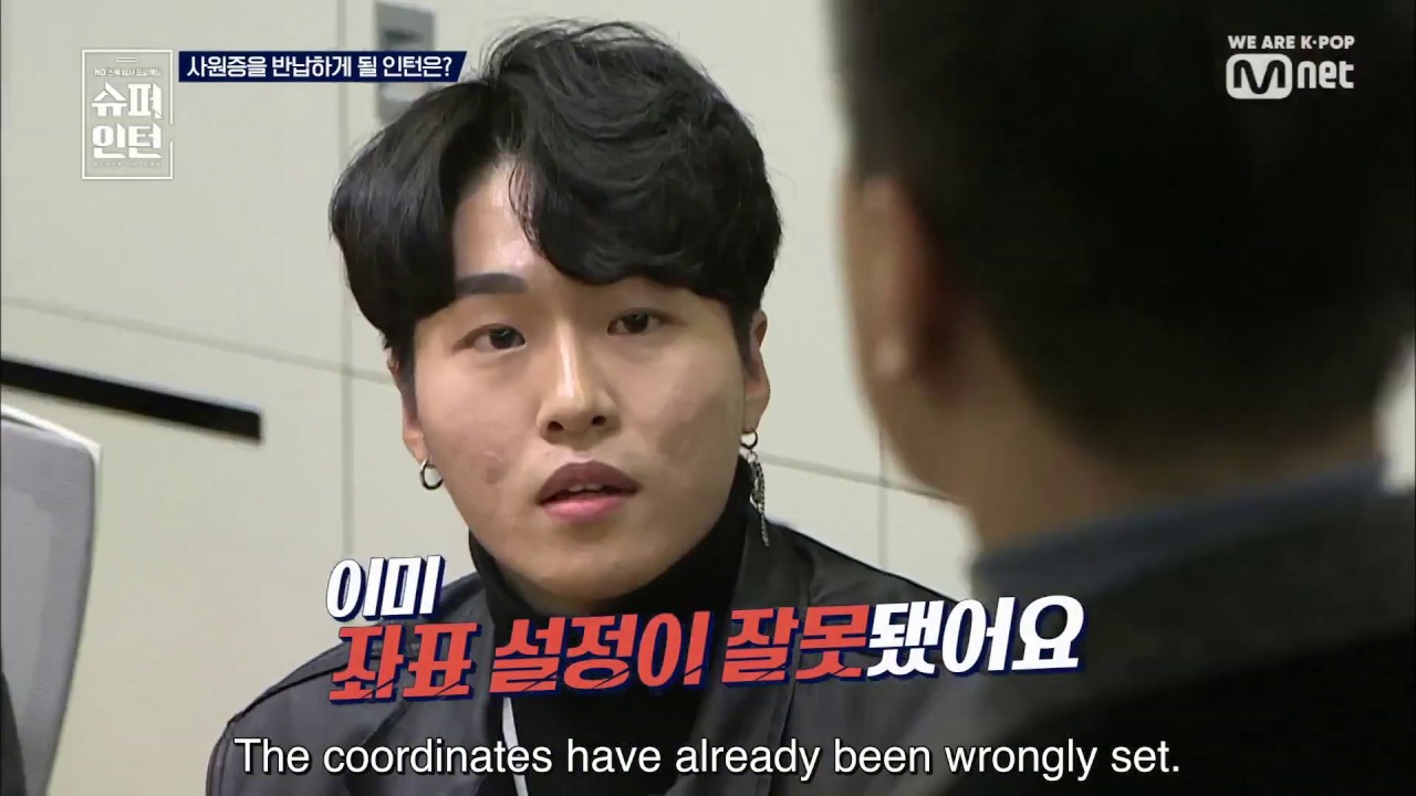 [ENG SUB] Super Intern EP3 - GOT7 Team - YouTube