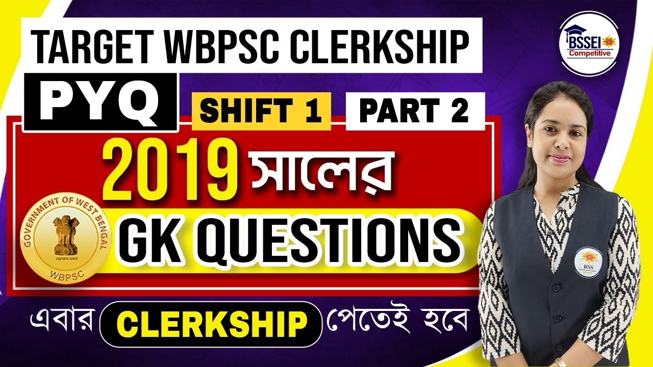 WBPSC Clerkship 2019 PYQ GK Question Analysis || SHIFT-1 || PART-2 | BSSEI Competitive - YouTube