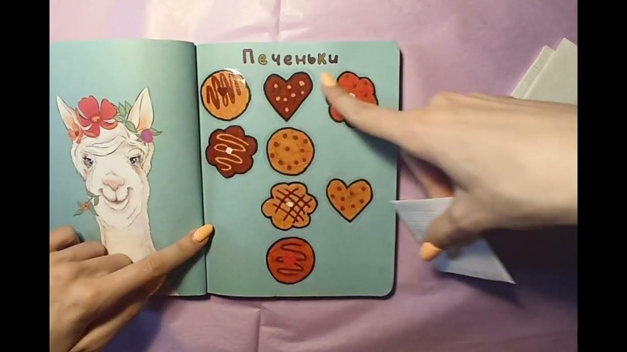 🍑БУМАЖНЫЕ СЮРПРИЗЫ🍑+1 новинка: картошка🍑 Бумажная Принцесса - YouTube