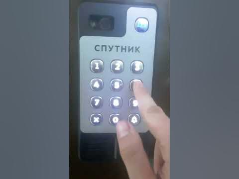 Домофон Спутник IP SIP. - YouTube