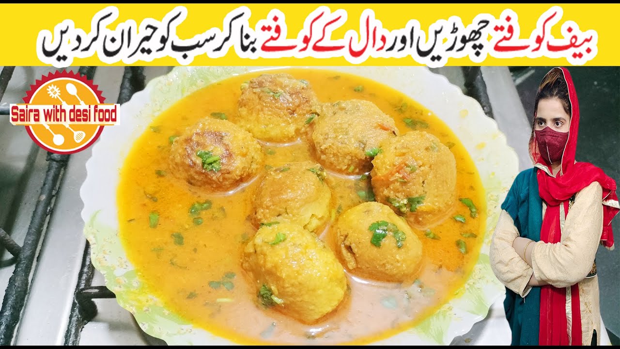 Chana Dal Kofta Recipe | Kofta Curry Recipe | Daal Chana Recipe | Desi ...