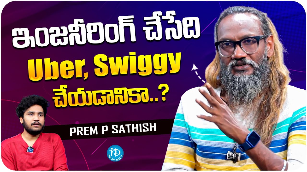 Beggar Prem P Sathish About Study | Prem P Sathish Latest Interview ...