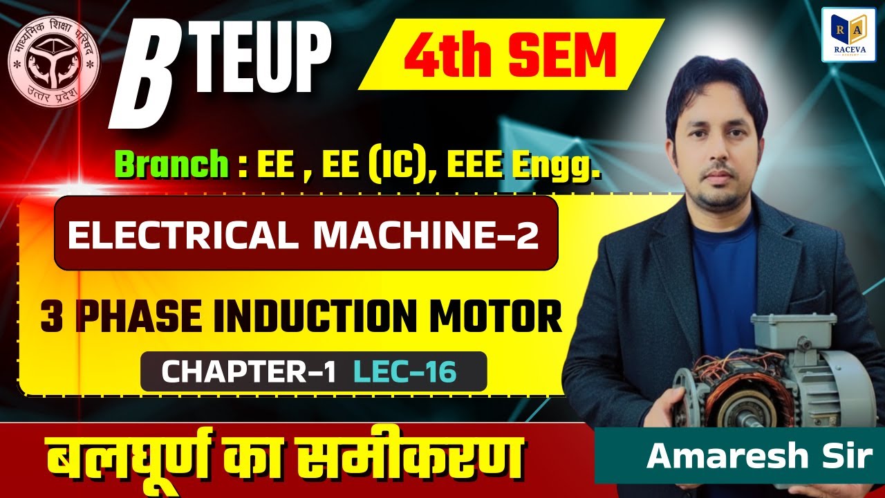 Up Polytechnic 4th Semester Electrical Engg | Machine-II Unit-1 Lec-16 ...