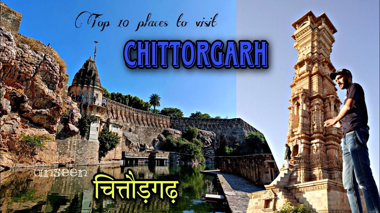 Chittorgarh Fort History (in hindi) चित्तौड़गढ़ दुर्ग का इतिहास | रानी पद्मावती का जौहर कुंड ...