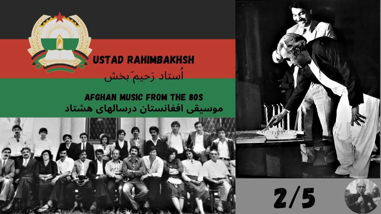 Afghan music from the 80s (Part 2) نه مفصل نه مجملی دارم - YouTube