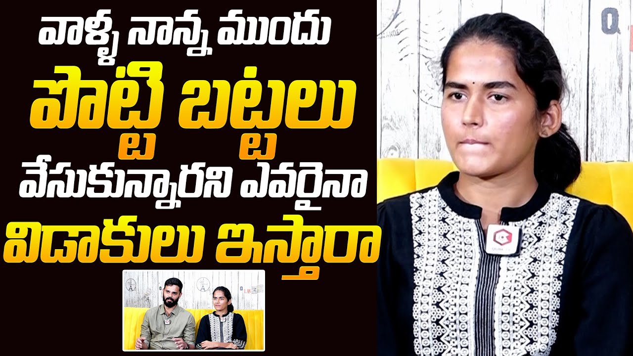 Farmer Nethra Reveals Divorce Reason With Vamsee Krishna | Farmer ...