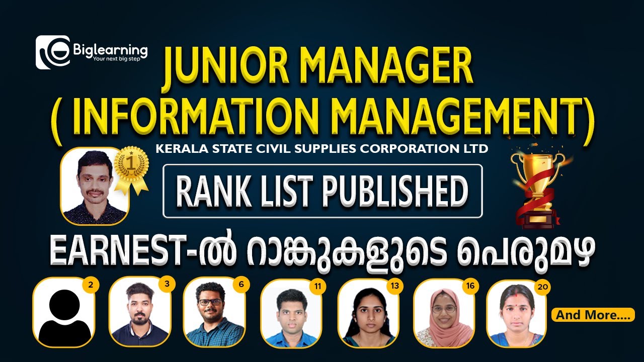 JUNIOR MANAGER(INFORMATION MANAGEMENT)RANK LIST PUBLISHED| ഒന്നാം ...