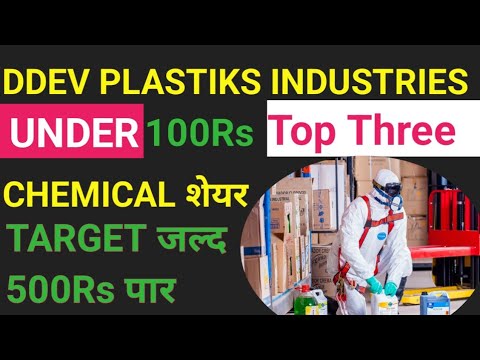 DDEV PLASTIKS INDUSTRIES LTD शेयर Prize क्या होगा आगे का Target, top ...