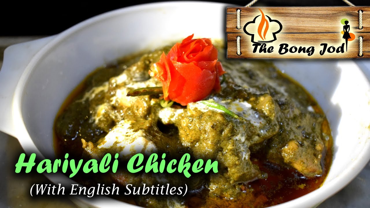 HARIYALI CHICKEN || CHICKEN HARIYALI || DESI INDIAN STYLE HARA MASALA ...