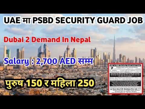 Dubai 2 Demand In Nepal | security guard job in uae | PSBD Security ...