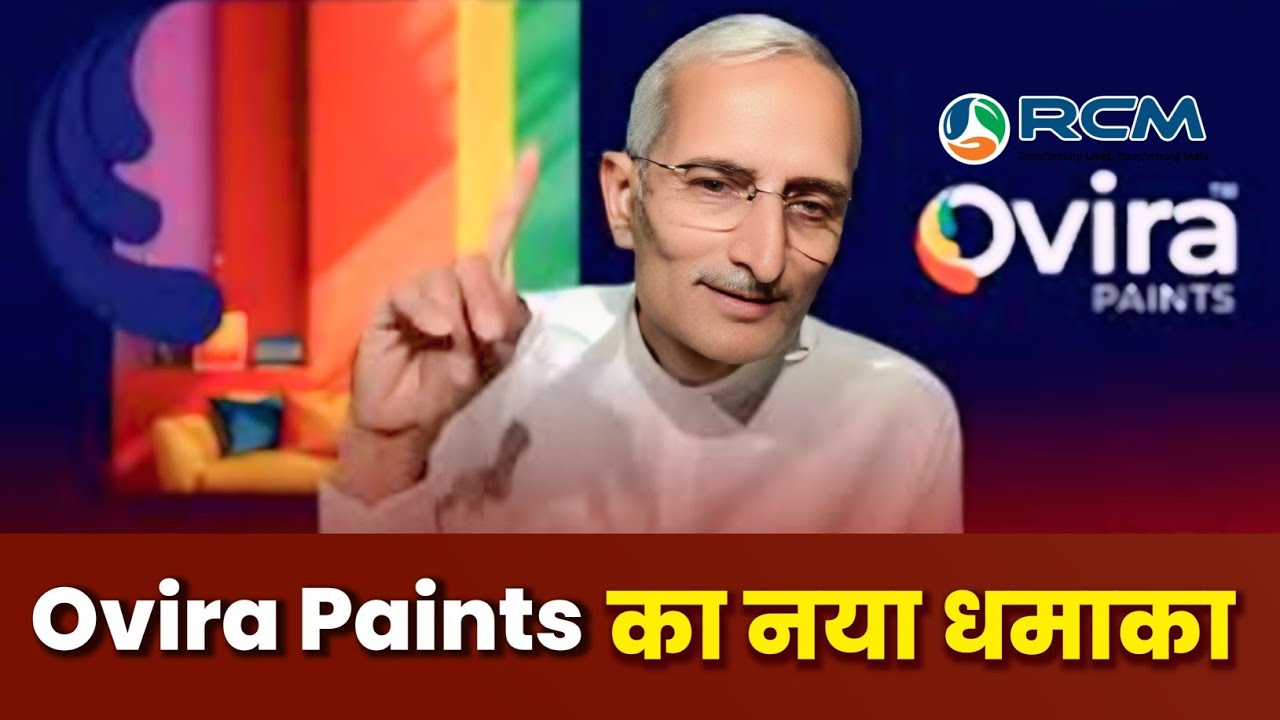 Rcm ovira paints ka naya dhamaka🔥| Rcm ovira new paints | rcm new paint ...