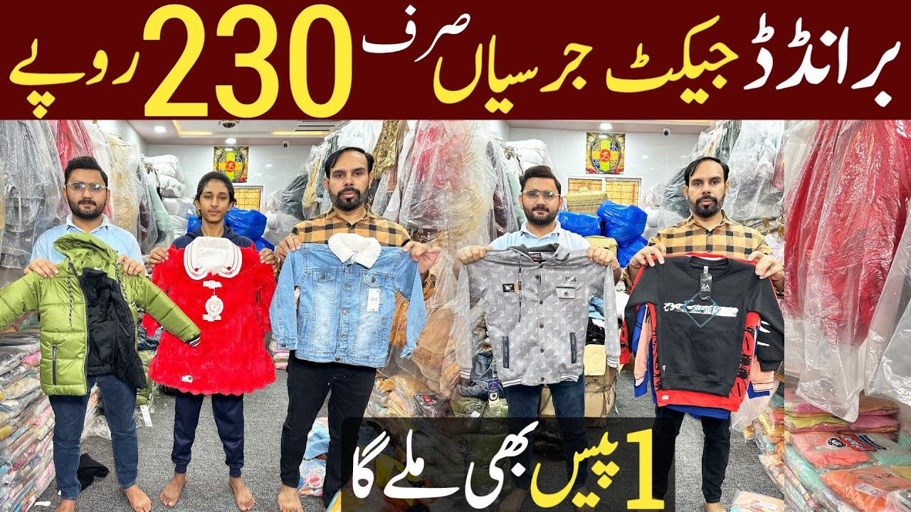 Branded jacket & jarsi On wholesale price | Velvet jacket | Wool Jarsi ...