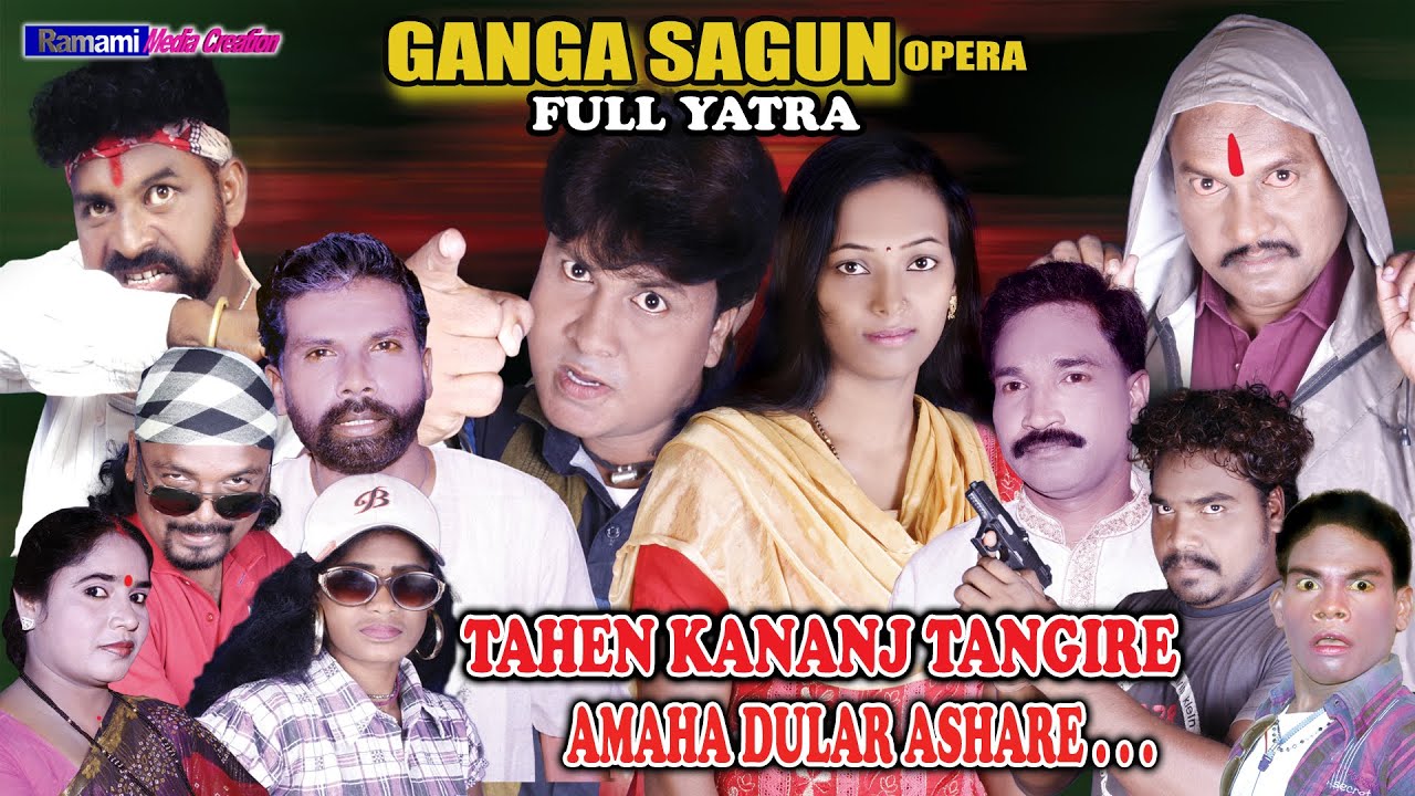 Tahen Kanaj Tangire Amah Dular Aasare / Santali Opera / Ganga Sagun ...