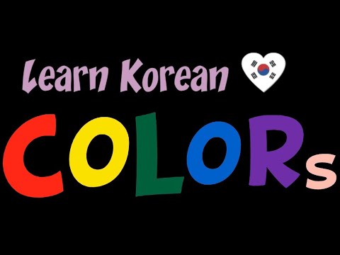 Colors in Korean | Learn easy Korean | Korean for beginners - YouTube