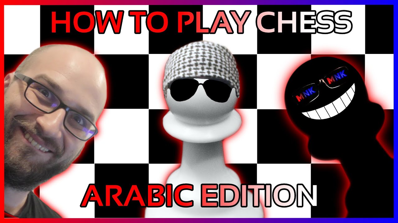 HOW TO PLAY CHESS (ARABIC EDITION) - YouTube