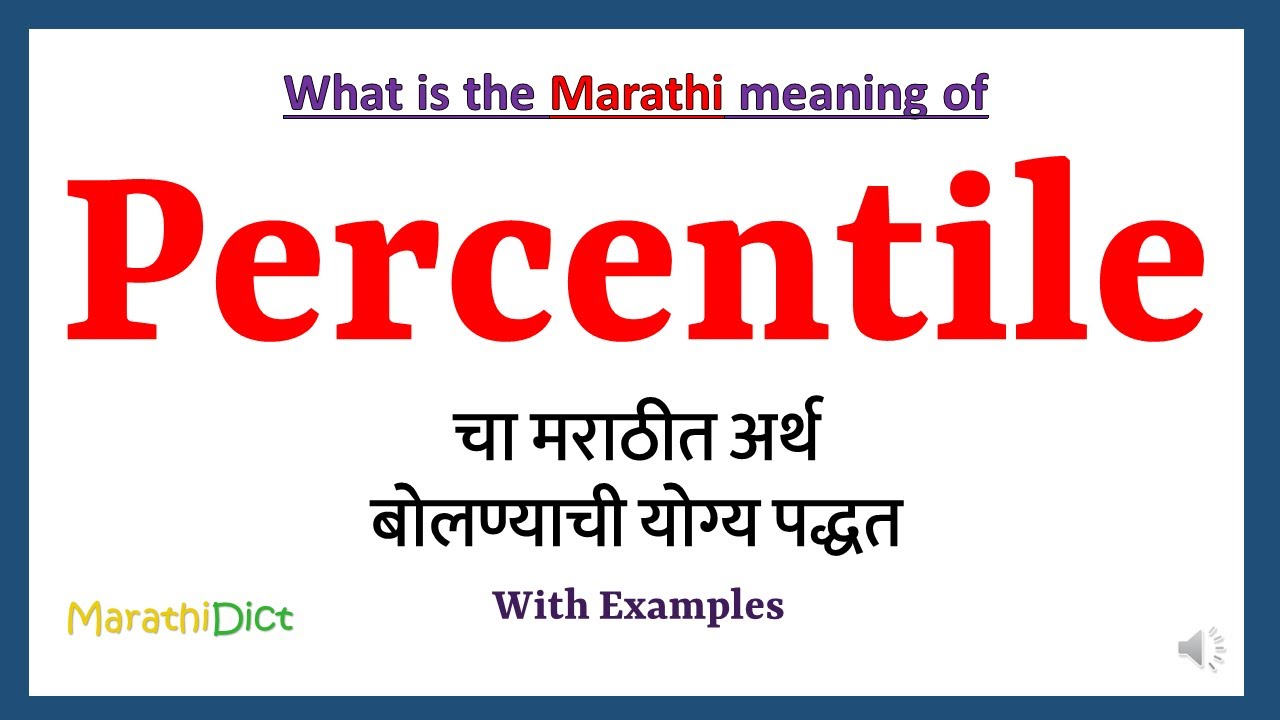 Percentile Meaning In Marathi Percentile Percentile In