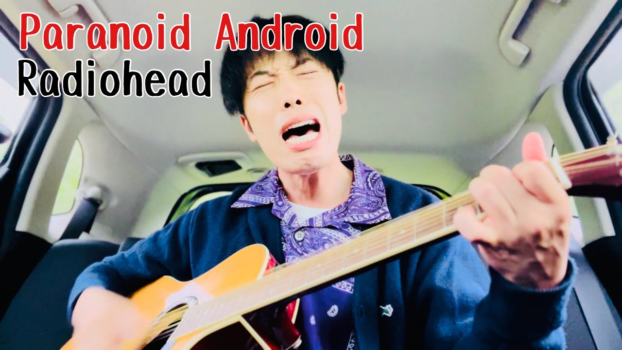 Paranoid android (Radiohead) Acoustic - YouTube