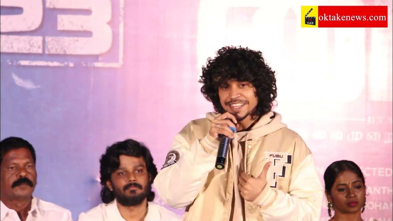 BYRI Movie Press Meet | Sakthivelan, John Glady, Syed Majeed, Meghana Ellen - oktakenews - YouTube