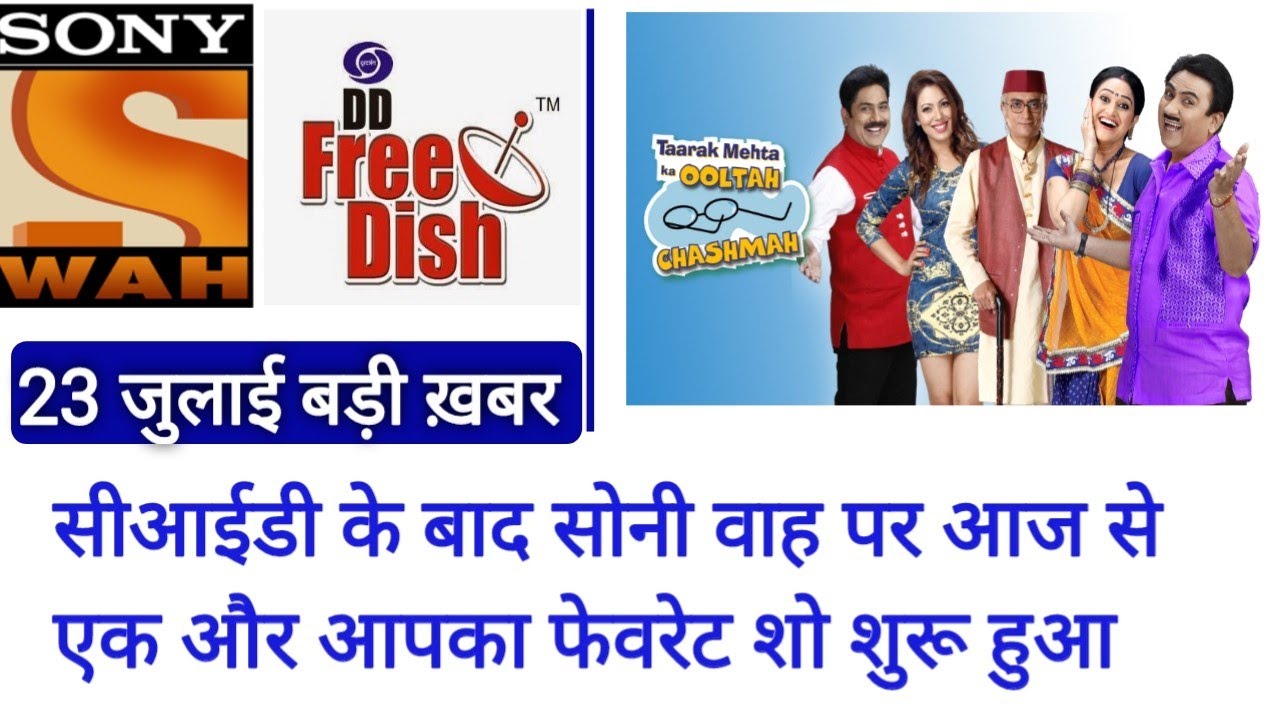 Another new serial of Sony Pal started from today on Sony Wah Channel ...
