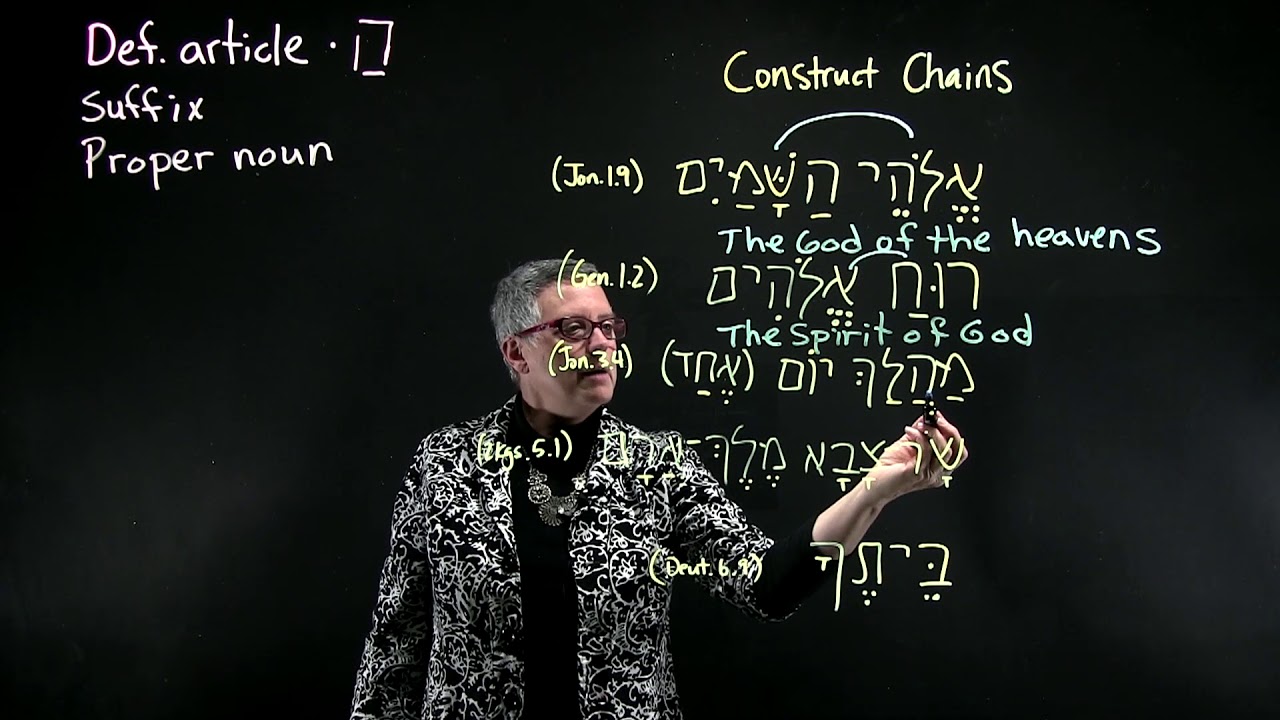 Hebrew Construct Chains (p237–238) - YouTube