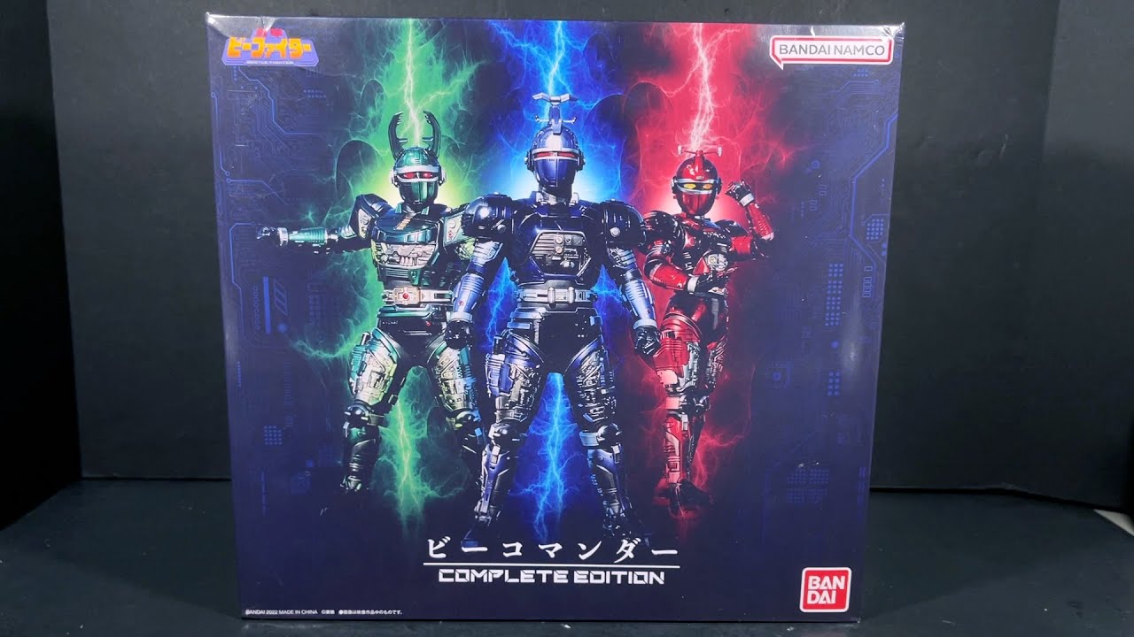 B-Commander Complete Edition Opening - PowerRider - YouTube