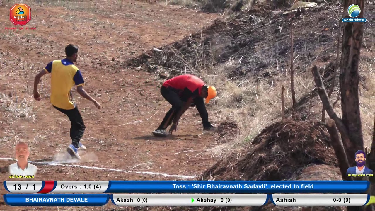 Sadavali vs Devale Match || Shir Bhairavnath Chashak 2021 - YouTube