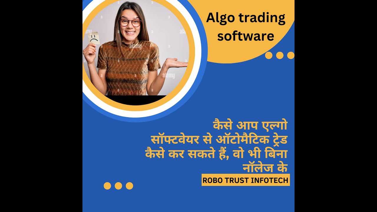 What is algo and features of algo(algo क्या है और यह कैसे work करता है ...