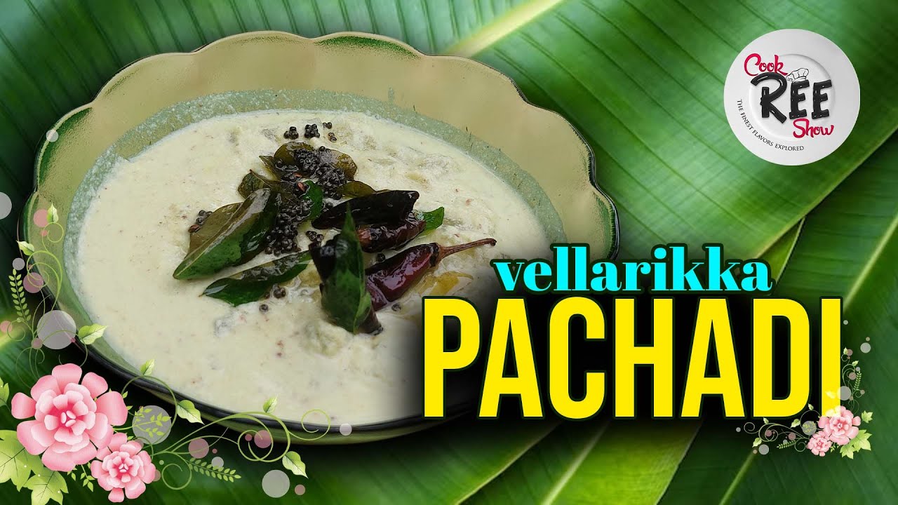 Vellarika Pachadi| Kerala Sadya side dish | Onam Recipe |Cookree Show ...