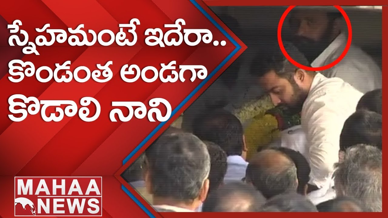Kodali Nani Is With Jr. NTR, Taking Care Of His Family | Friendship ...