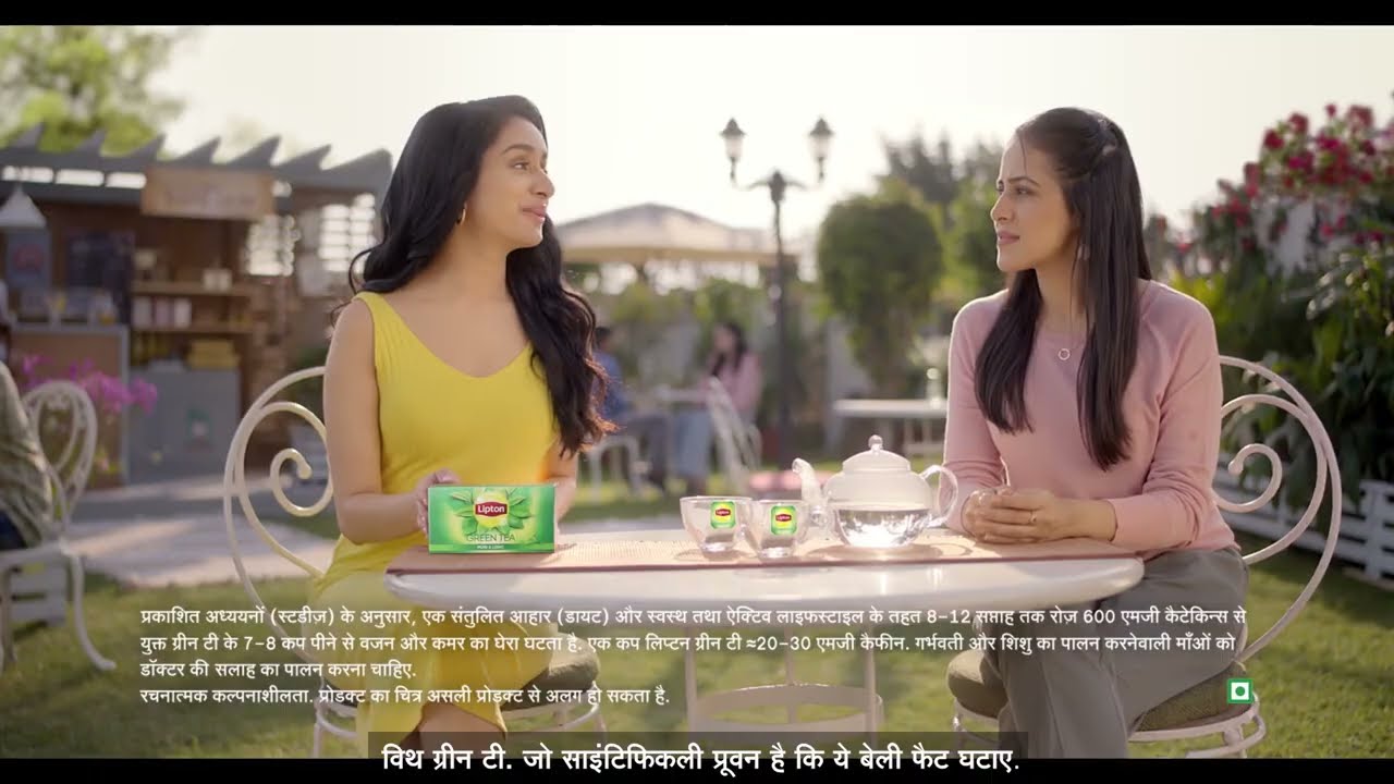 Lipton Green Tea Ads