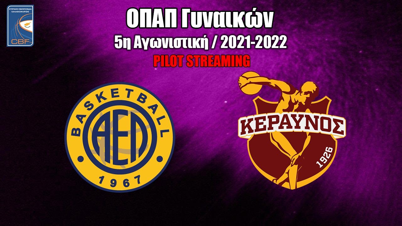 ΑΕΛ v ΚΕΡΑΥΝΟΣ 5η Αγωνιστική ΟΠΑΠ Women's League 2021-2022 - YouTube
