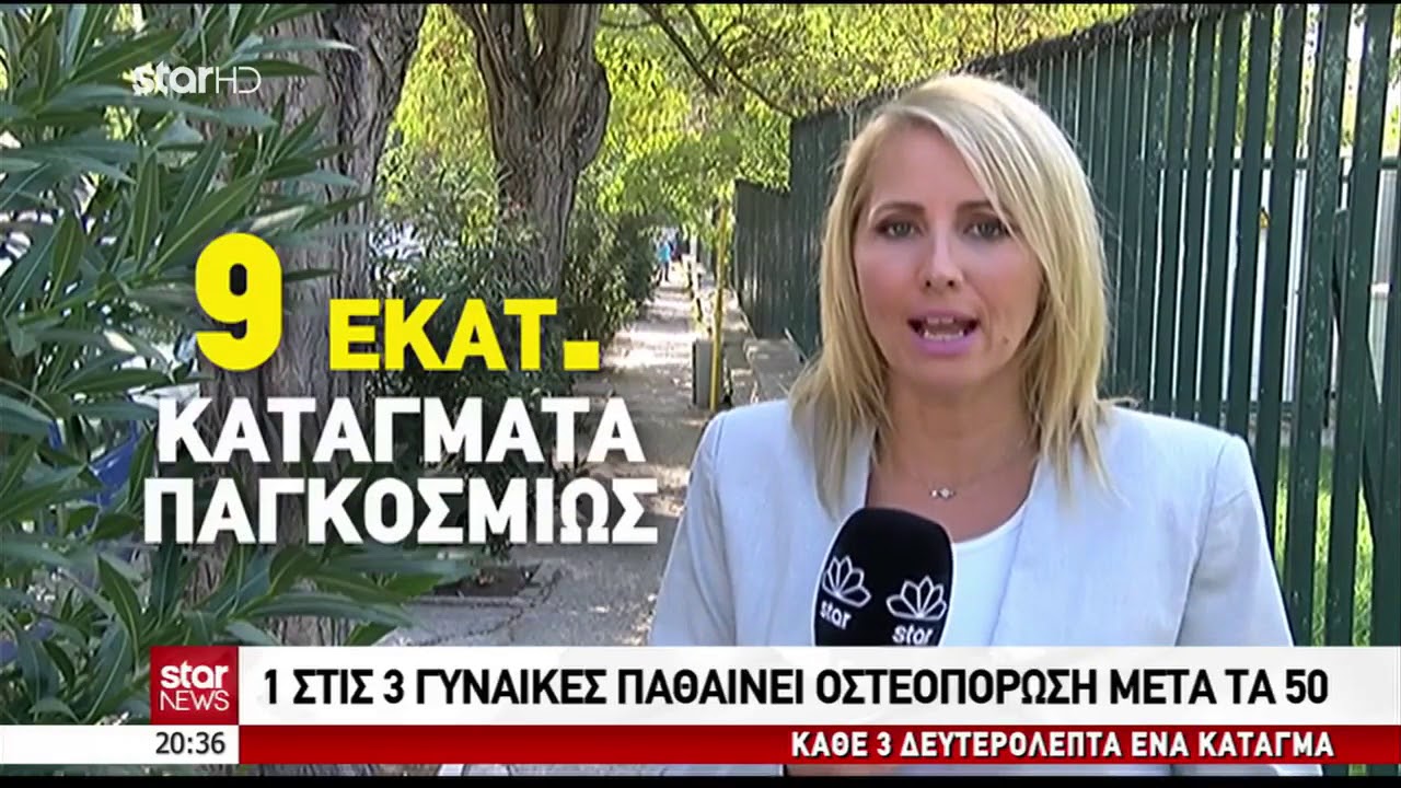 Star Ειδήσεις 20 10 2017 Πρόεδρος του Π Σ Φ Λυμπερίδης Πέτρος ...