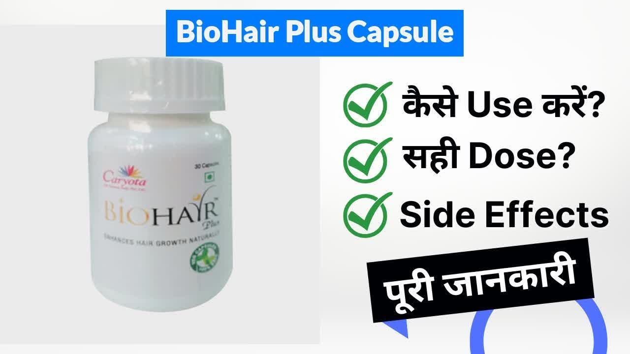 BioHair Plus Capsule Uses in Hindi | Side Effects | Dose - YouTube