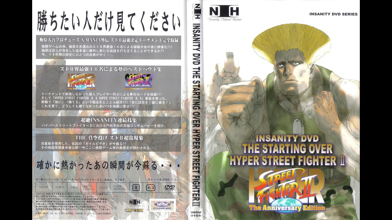 07 Dhalsim Stage Hyper Street Fighter II ~The Starting Over~ Remix ...