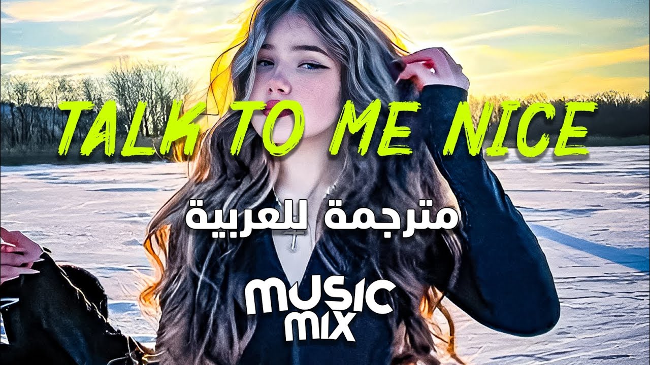 Rakhim - Talk To Me Nice (Lyrics) مترجمة - YouTube