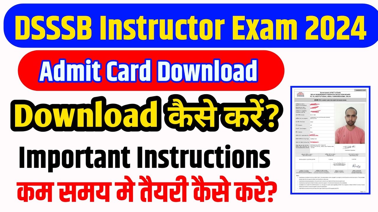 DSSSB ITI Instructor Admit Card Kaise Download Karen ? How to Download ...