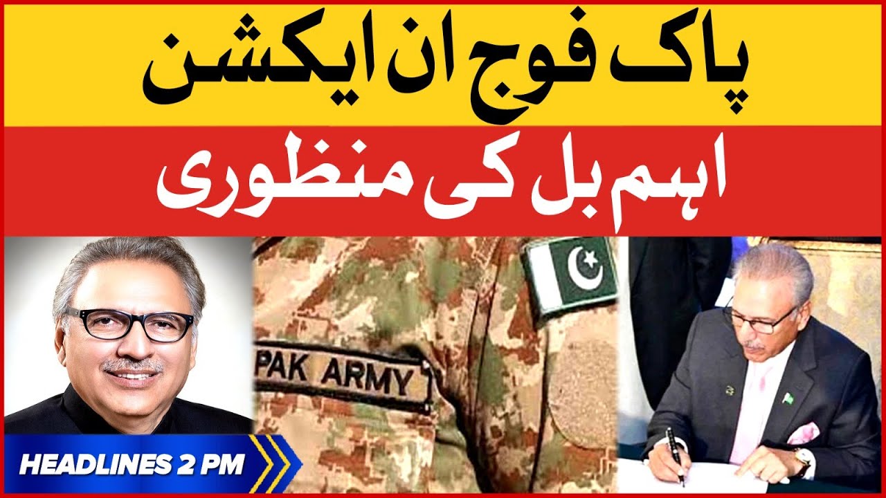 President Arif Alvi Signed On Army Act Bill | BOL News Headline At 2 PM ...