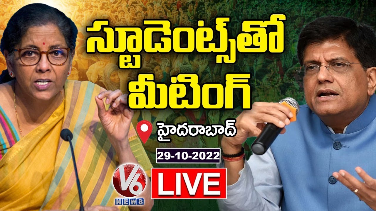 Nirmala Sitharaman & Piyush Goyal Press Meet LIVE | Shilpa Kala Vedika ...