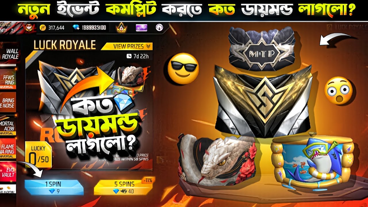 Unlock New Wall Royale Event Free Fire | Wall Royale Event Unlock | FF ...