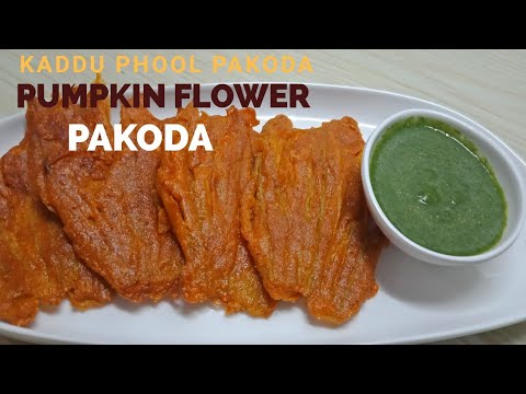 Pumpkin Flower Pakoda || कद्दू फूल पकोड़ा || Pumpkin Flower Fritters ...
