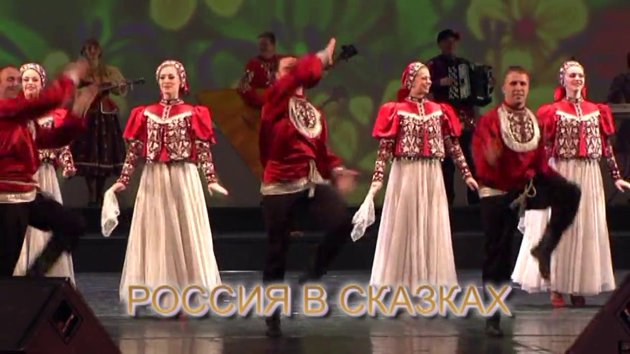 Фольклорное шоу "Россия в сказках" / Folklore show "Russia in ...