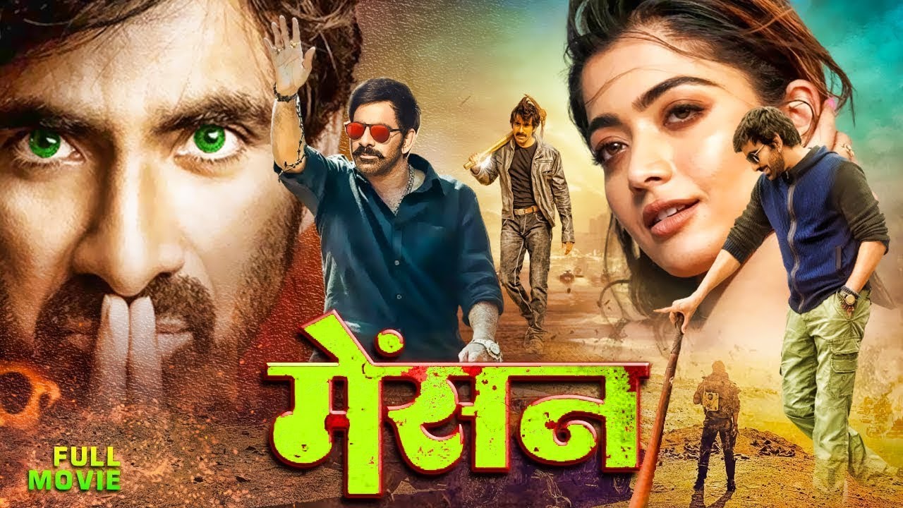 Mesan 2025 Ravi Teja | Rashmika Full Movie | 2024 New South Hindi ...