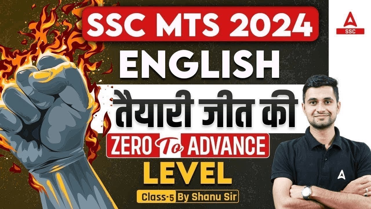 SSC MTS 2024 | SSC MTS English Most Important Questions Series #5 ...