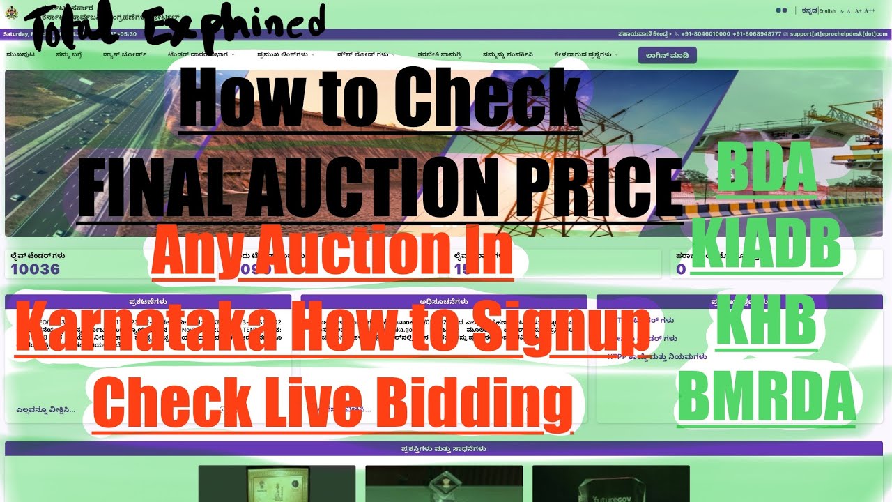 How to Check Final Price BDA E Auction Bidding Price Live Khb Auction ...