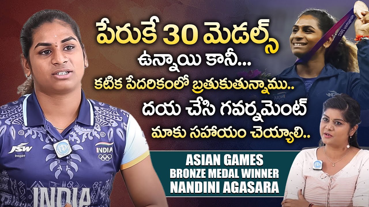Asian Games Bronze Medal Winner 2023 || Nandini Agasara Exclusive Full ...