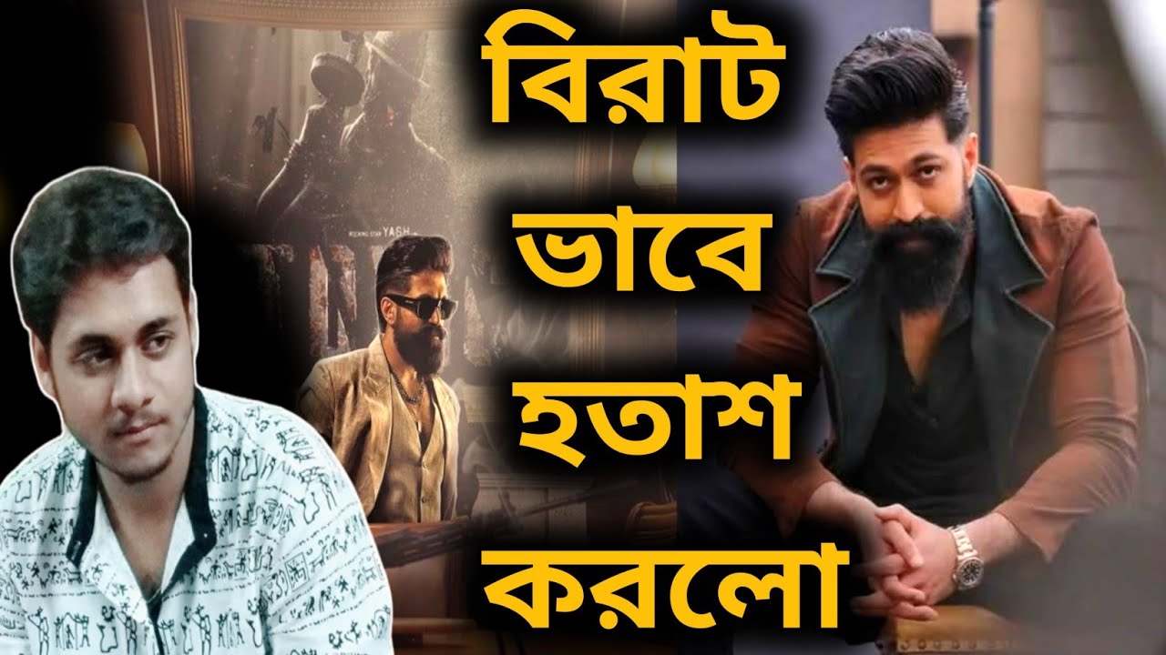 Toxic Glimpse Reaction | Rocking Star Yash | Toxic First Look Teaser ...