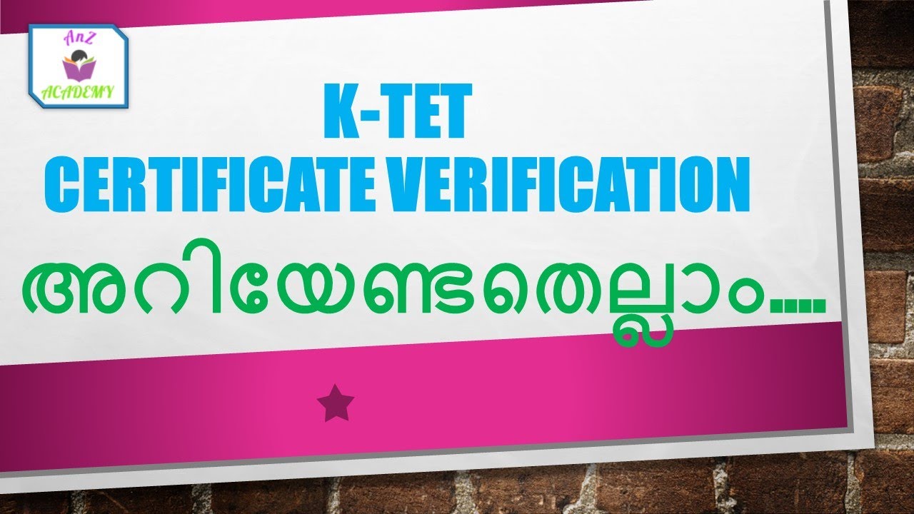 KTET CERTIFICATE VERIFICATION#ktetexam #ktet2023 - YouTube