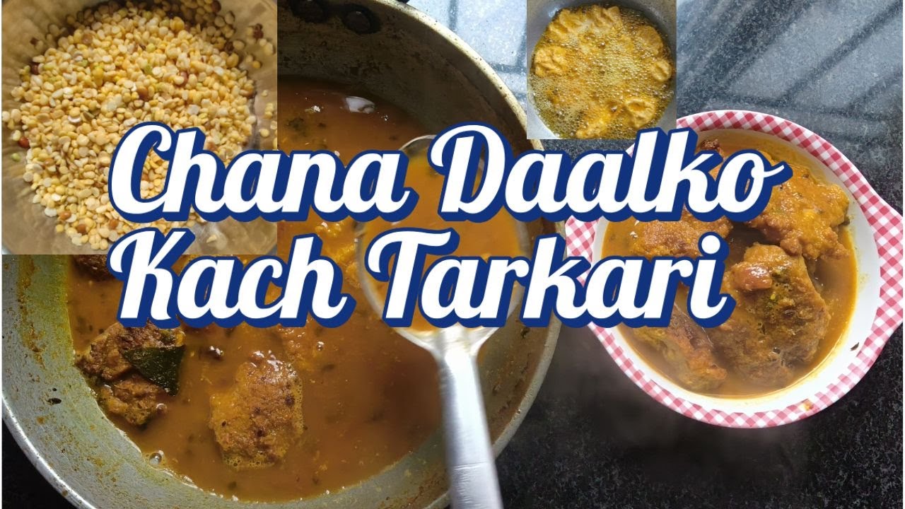Chana Daal ko Kach Tarkari - YouTube