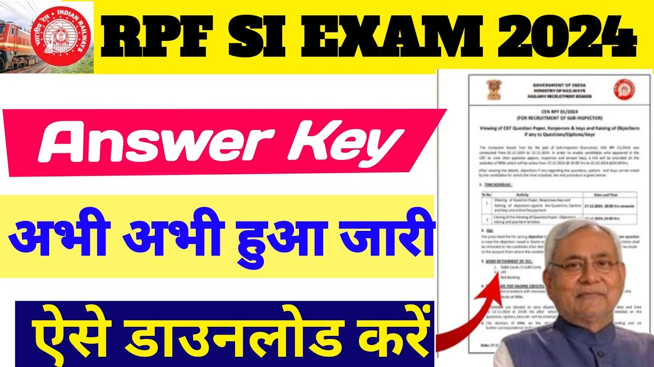 RPF SI Answer Key 2024 Kaise Check Kare ? RPF SI Answer Key 2024 Kaise Dekhe | RPF Answer Key ...