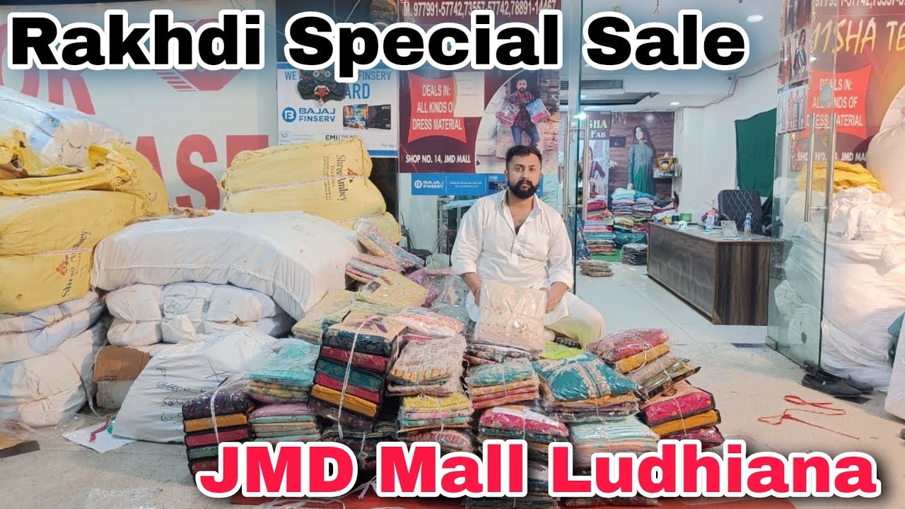 Rakhi Special Sale || Fancy Designer Suits ਬਹੁਤ ਹੀ ਘੱਟ Rate ਵਿਚ ...